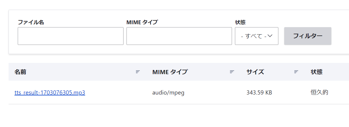 Drupal10のOpenAI / ChatGPT Integrationにコンテンツ作成を手伝ってもらう | cloud.config Tech Blog